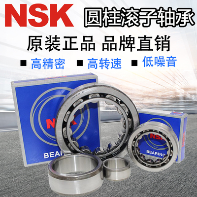 日本进口轴承NU NJ NUP NF RN N 309 310 311 312 313 314 EM M W