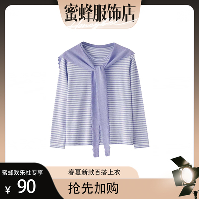 【蜜蜂欢乐社】春夏新款时尚百搭上衣女msl2010