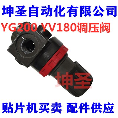 KG2-M8504-00X YV100XTG YV180XG YG200L贴片机调压阀原装拆机