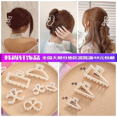 法式风镂空抓夹头饰品