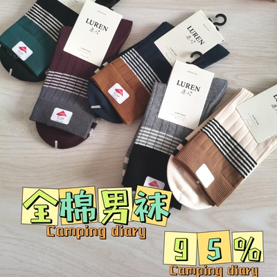 鹿人纯棉男袜 中筒7129厚款 商务休闲款棉质好 四双包邮