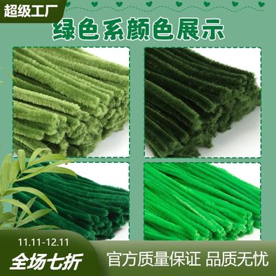 100pcs 30cm Chenille Stems Stick Cleaners Kids Educational T