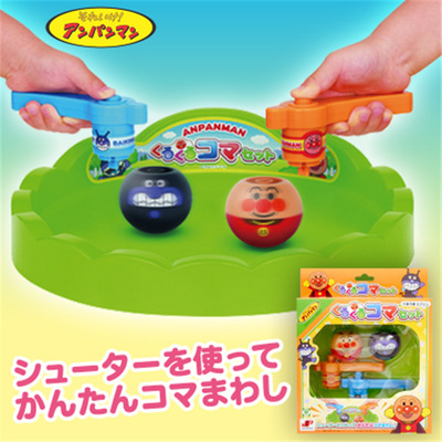 日本面包超人儿童旋转陀螺简单手动男孩女孩宝宝益智弹射上链玩具