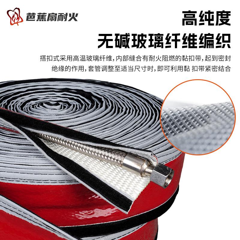 高温隔热套管电缆电线防火阻燃保护套管搭扣式卡扣绝缘玻纤硅胶管