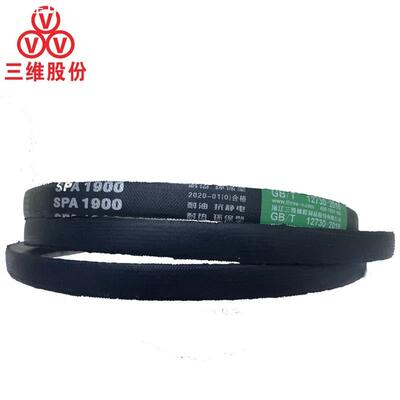 三维窄V带SPA型550-965Lw抗静电耐油热三角带工业传动鼓风机皮带
