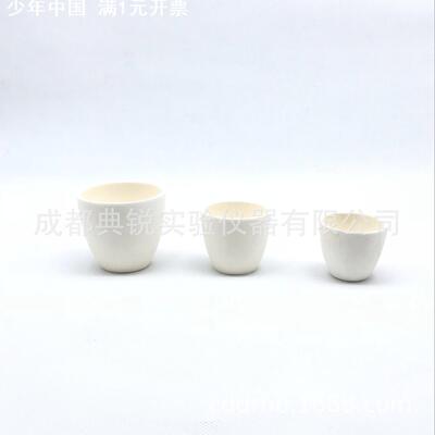 厂价刚玉坩埚 氧化铝坩埚 耐高温坩埚 10  30 50 100 250mlxg