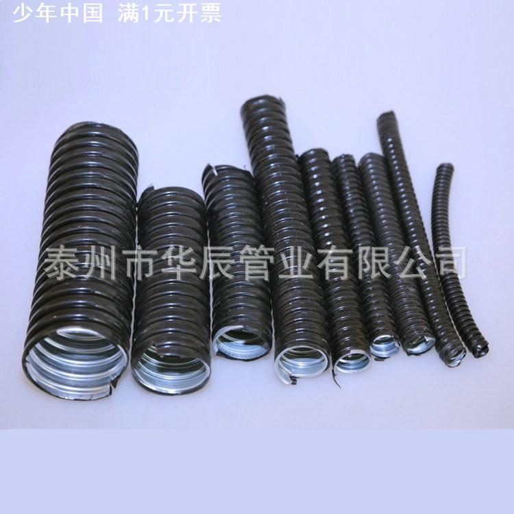 加厚阻燃包塑金属软管加工电线电缆护套管穿线软管包塑蛇皮软管