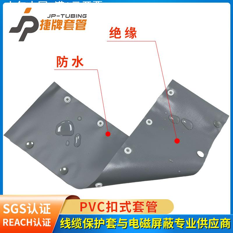 捷牌扣式结束带包线布裹线布包布电线PVC扣式结束带扣式束线带75M