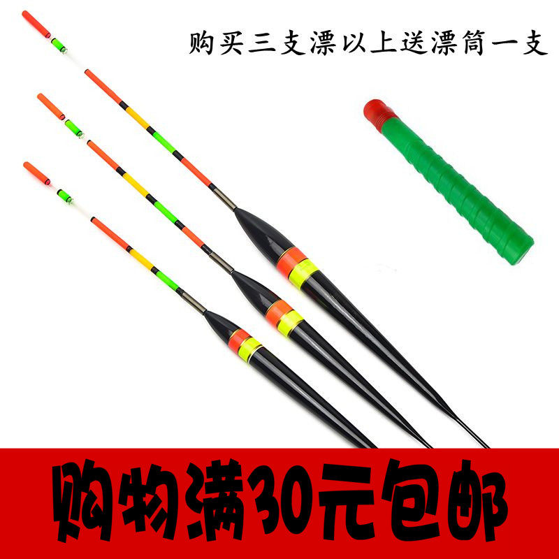 海钓钓鱼漂浮漂黑千又远投立式浮漂滑漂筏钓鱼漂船钓立漂矶钓浮漂
