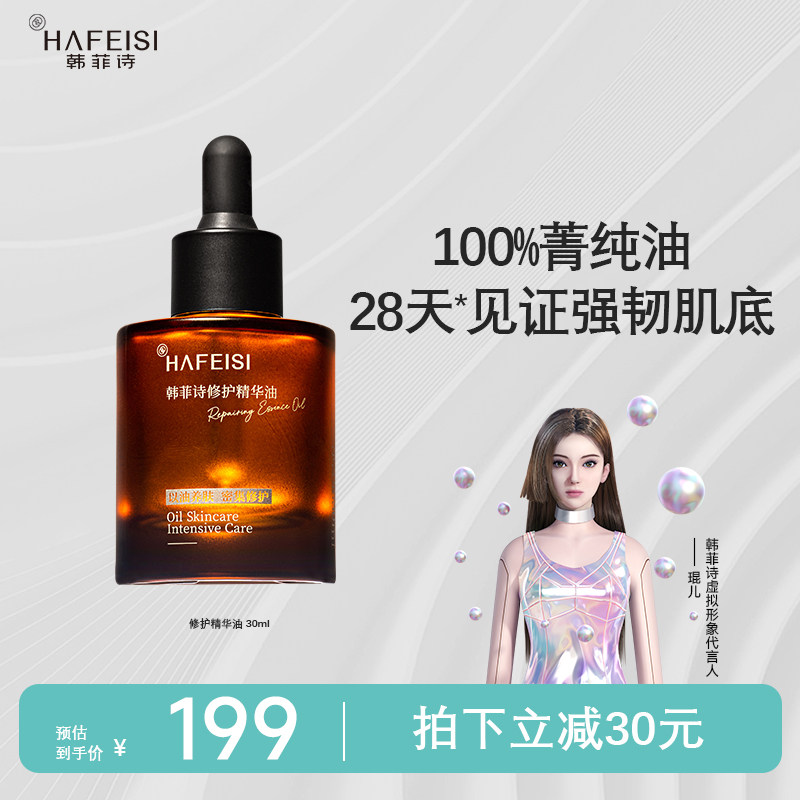 瑞雨丽奢宠亮妍贵妇膏30G改善暗黄痘印粗糙皱纹毛孔松驰护肤品_虎窝淘