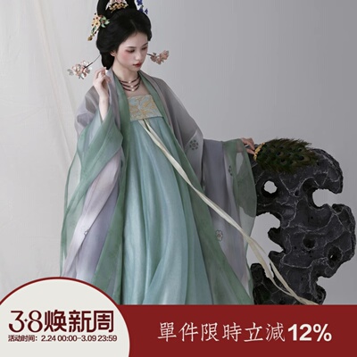 上遥居唐五代齐胸绣花齐腰大袖衫