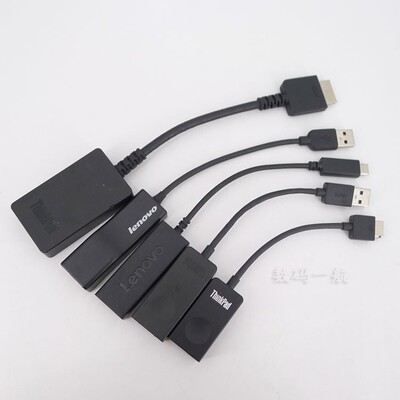适用原装联想T490S X1Carbon X285 280 L390 380 USB3.0千兆网卡