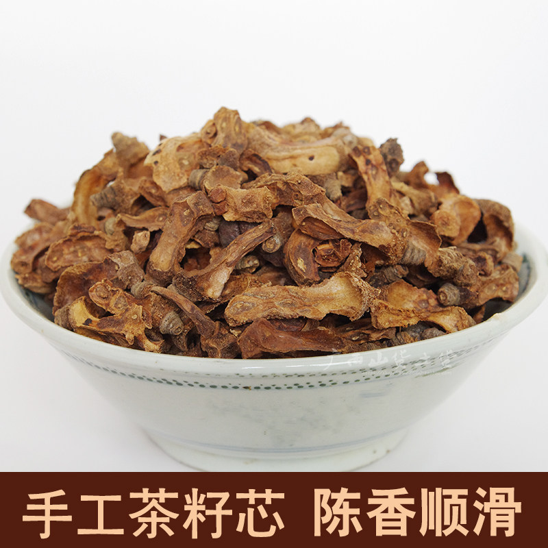 广西农家茶籽芯陈年茶子心无添加果茶梧州六堡茶中茶清心保健老茶