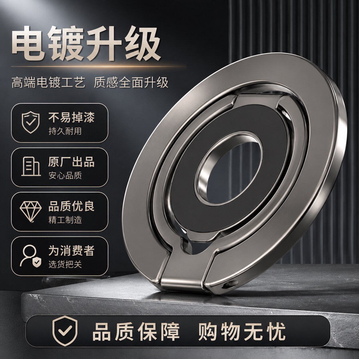 酷拓玛双面磁吸MagSafe指环扣支架适用苹果平板16151413