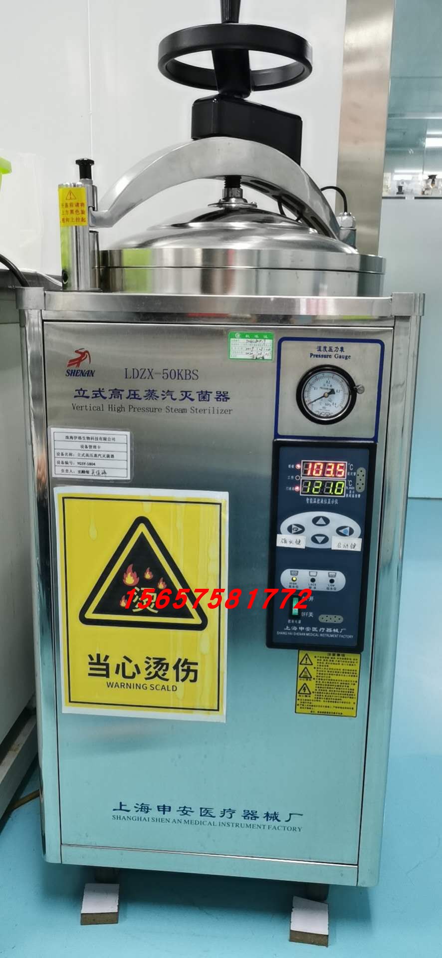 上海申安LDZX-50KBS/30/75升灭菌器配件电磁阀消毒锅安全阀放气阀_虎窝淘