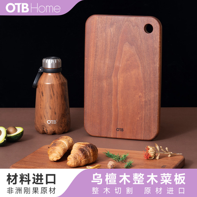 OTB乌檀木砧板厨房家用切水果面板切菜菜板实木原木熟食案板木质