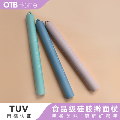 OTB擀面 面棍家用矽胶擀面 面皮烘焙工具不粘压面 面棍面 面粉棒