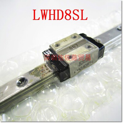 日本IKO直线导轨滑块LWHD8SL