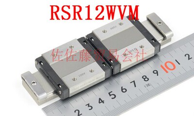 THK单列直线导轨滑块轴承钢