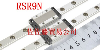 【THK直线导轨滑块】RSR9NUU  RSR3 5 7 9 12 15 20VM KM N ZM