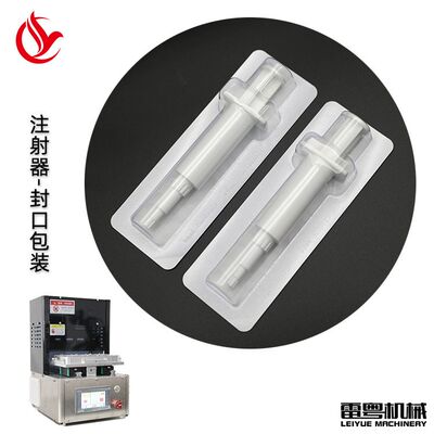 pneumatic sealing machine  胶囊、片剂、针管胶囊泡罩机 热合机