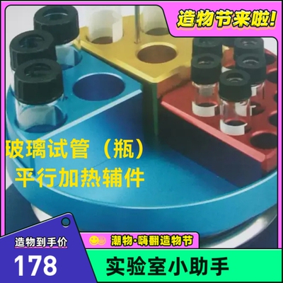 耐高温平行加热模块SClLO高品质