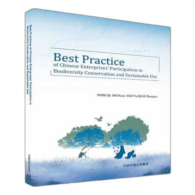Best Practices of Chinese Enterprises Participation in Biodiversity Conservation and Sustainable Use