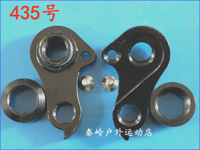 卜威kinesis ti205s自行车尾钩吊勾尾勾后拨挂勾吊耳后钩爪勾435