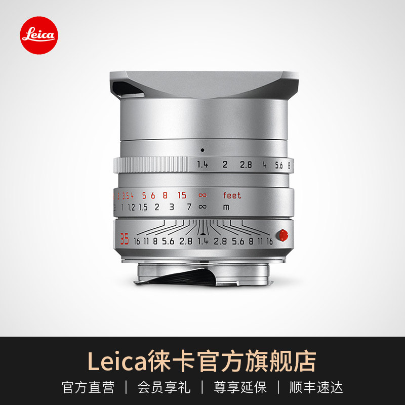 徕卡m系列产品的顺序,徕卡m系列型号详解,徕卡m镜头(第3页)_大山谷图库