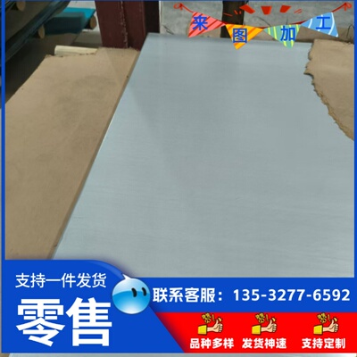 S20C碳合金结构钢SUM31L圆钢SM50Y S9CK冷轧钢板 规格齐全