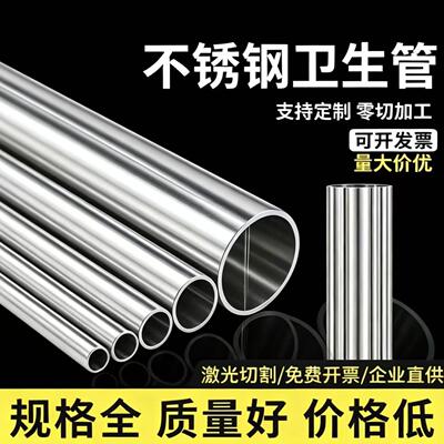 201 304 316L 310S 904L  2205不锈钢板圆板圆片圆环圆饼激光切割