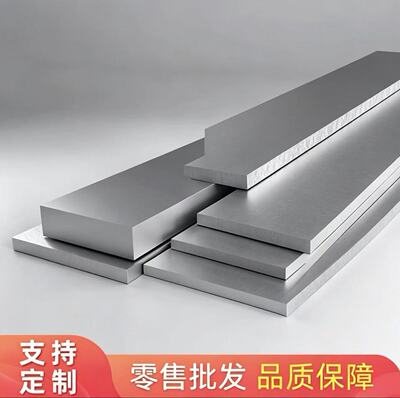 6063 2024铝合金7075航空铝板ALCu4MgSi超硬铝棒2024耐热铝合金