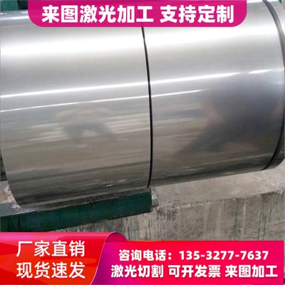 Y1Cr18Ni9Se圆钢 X2CrNi18-9钢板302 1.4311易切削不锈钢棒SUS303