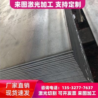 30CrMnMoTiA 12cr1mov 9sicr 5crmnmo crwmn 钢板 40CRNIMOA 圆棒