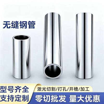 ASTM AISI SUS棒材201 202 301精密管302 303 303F不锈钢板光钢带