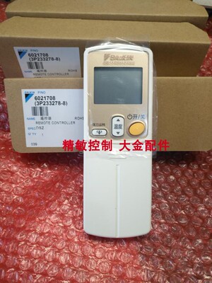 全新原装大金柜机空调遥控器ARC433A95大金FVXG60JV2CW FVXG72JV2