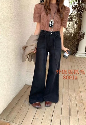 2025年秋冬新款抓毛弹力舒适牛仔喇叭裤女高腰显瘦8108.8091.8109