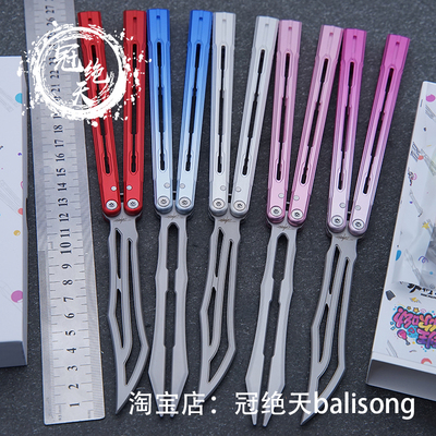 班输造物8803千机音叉蝴蝶刀原创铝合金冠绝天balisong未开刃