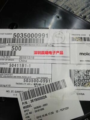 全新5035000991 5035000991MOLEX原装进口SIM2.95mm卡座原装现货