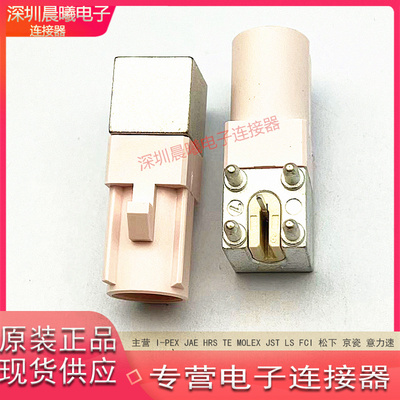 FK1252BW-030-TLCP5G-50AMPHENOL