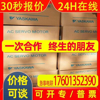 SGMXG-20AUA61C2安川电机SGMXG-20AUA6CC2轴控基板SRDA-EAXA21A