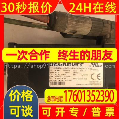 德国倍福beckoff am3043-0g00-0000包好用议价