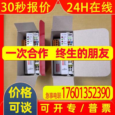 BECKHOFF/倍福模块BK5210总线耦合器全新原装拍前议价
