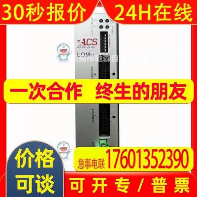 ACS UDMnt2B200N0N驱动器 以色列ACS伺服驱动器 系列咨询议价