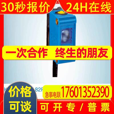 德国SICK西克 KTM-WN11182P 订货号: 1062150 色标传感器