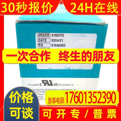 EL40A100S8/24P6X3PR5 ER40A100S5/28P6X6PR5.774意尔创编码器