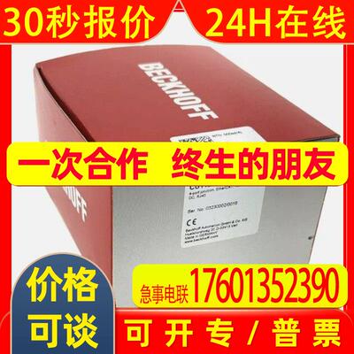 倍福CP6222-0000-0060CP6222-0001-0060全新原装工业式PC 议价