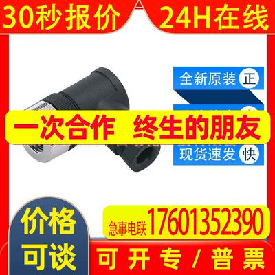 E11714易福门ifm传感器可接线插座工作温度范围大全新原装询价