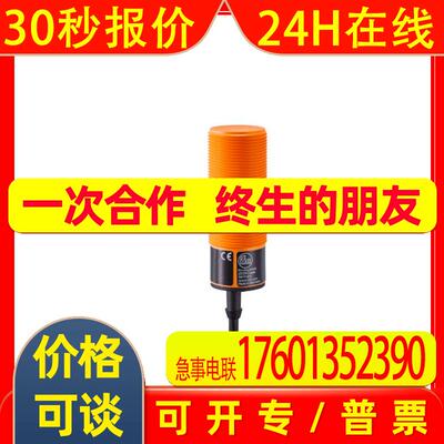 IFM易福门传感器电容式接近开关 KI5002 KI-3015-BPKG/NI