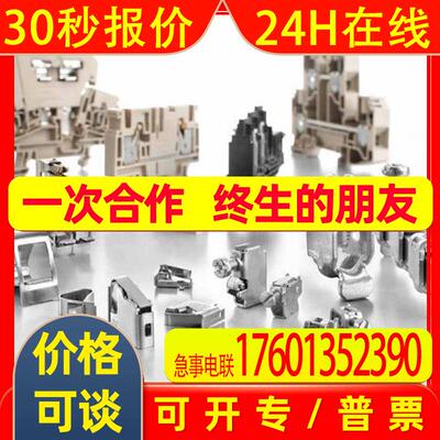 魏德米勒/WEIDMULLER 1100911001 电子产品RS 30 24VDC LD LP 1R